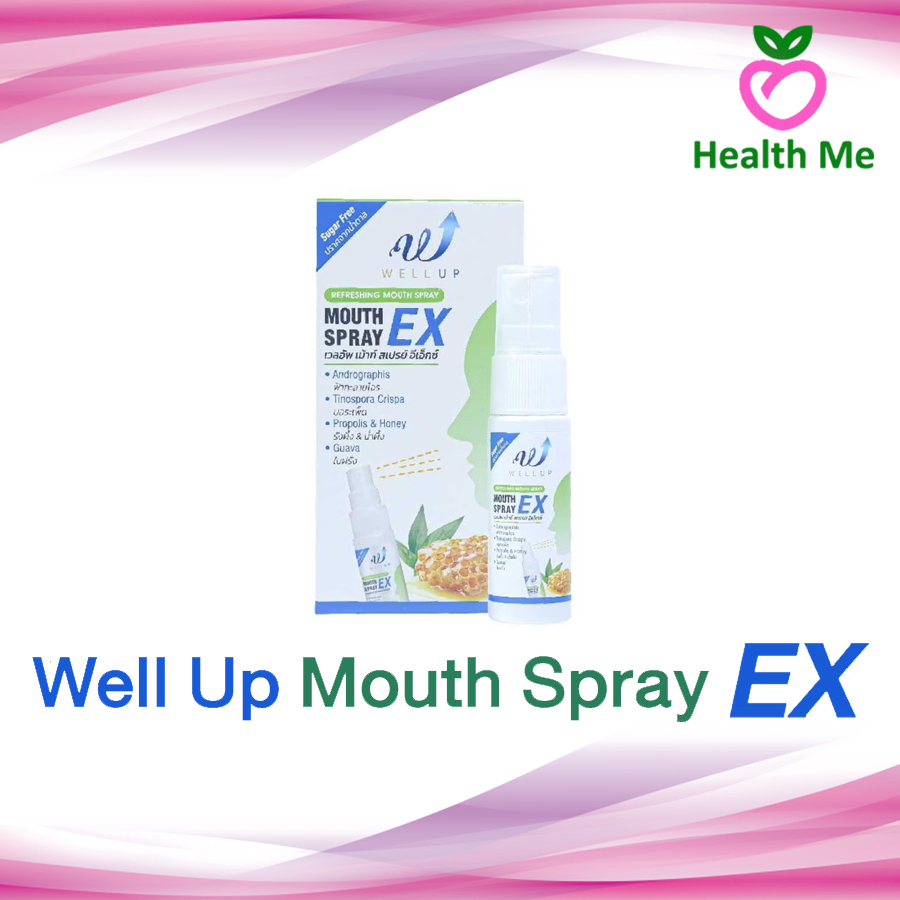 Well Up Mouth Spray EX 15ml.เวลอัพ เม้าท์ สเปรย์ อีเอ็กซ์" | Shopee Thailand