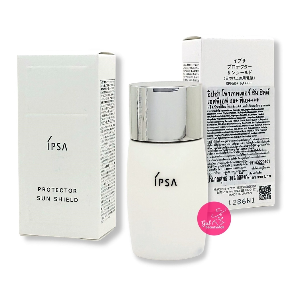 IPSA Protector SUN DAYTIME Shield | Shopee Thailand