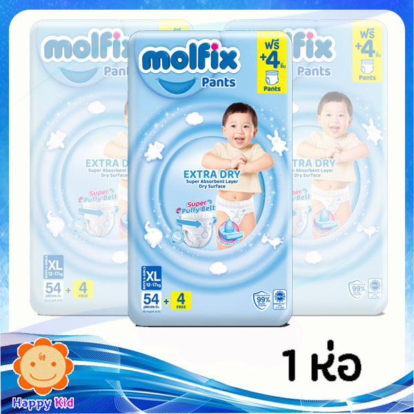 Molfix Extra Dry Pants เอ็กซ์ตร้า ดรายแพ้นท์ XL54 ชิ้น 1 ห่อ | Shopee ...