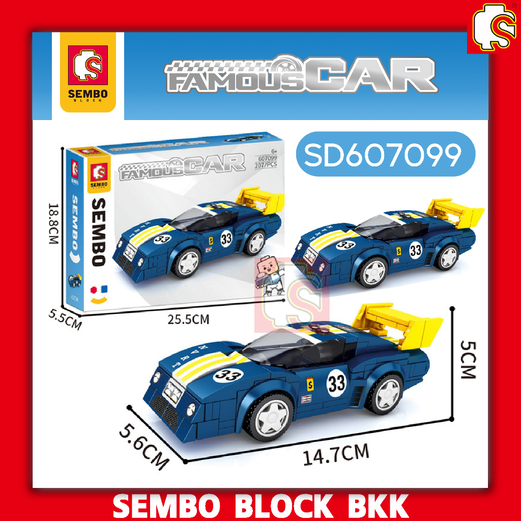 ชุดบล็อคตัวต่อ SEMBO BLOCK Race Car รถแข่ง รถฟอร์มูล่า SEMBO BLOCK SET4 ...
