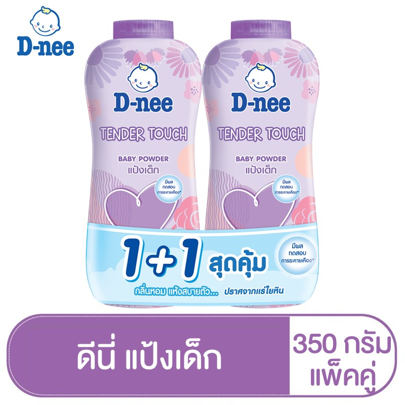 D-nee ดีนี่ แป้งเด็ก เทนเดอร์ ทัช 350มล. แพ็คคู่ | Shopee Thailand