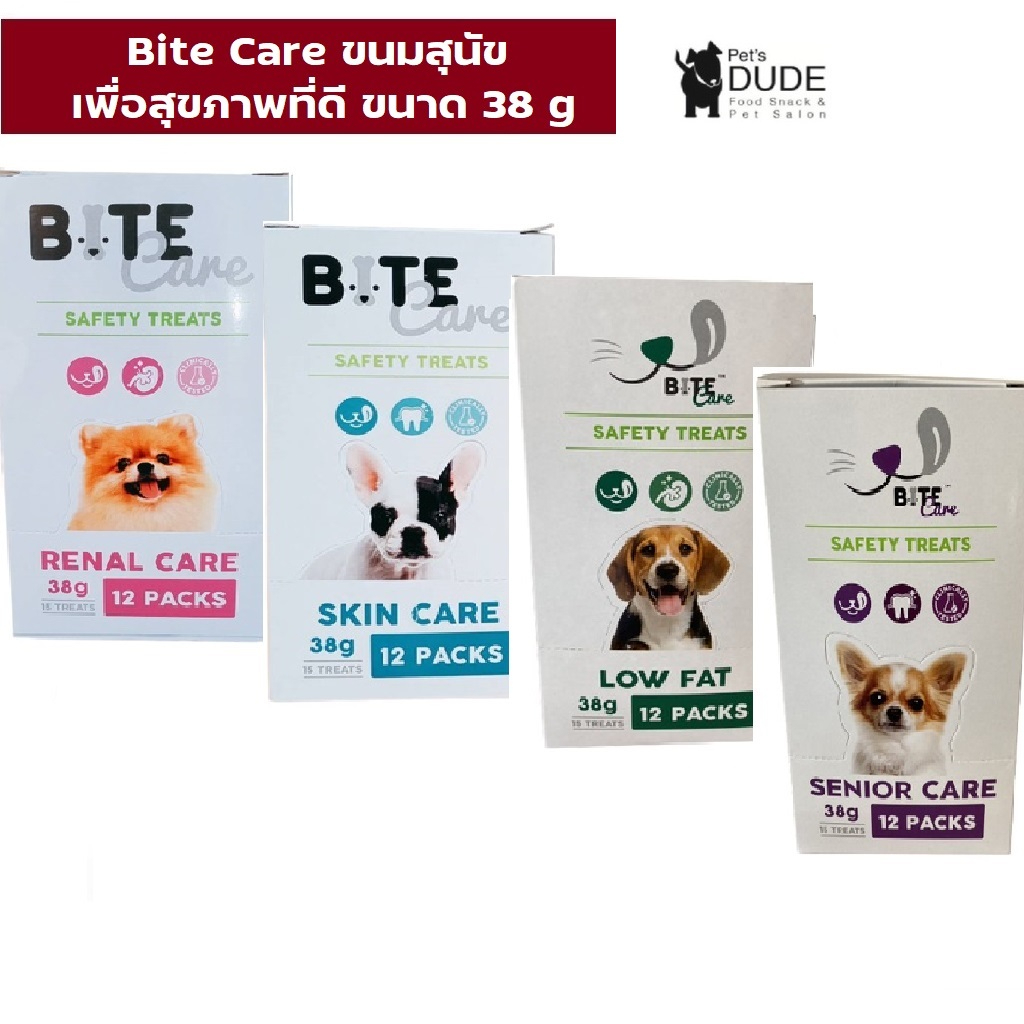Bite Care 38 g ขนมมี 4 สูตร Renal Care, Skin Care, Low Fat, Senior Care ขนมสุนัขเพื่อสุขภาพที่ดี ...