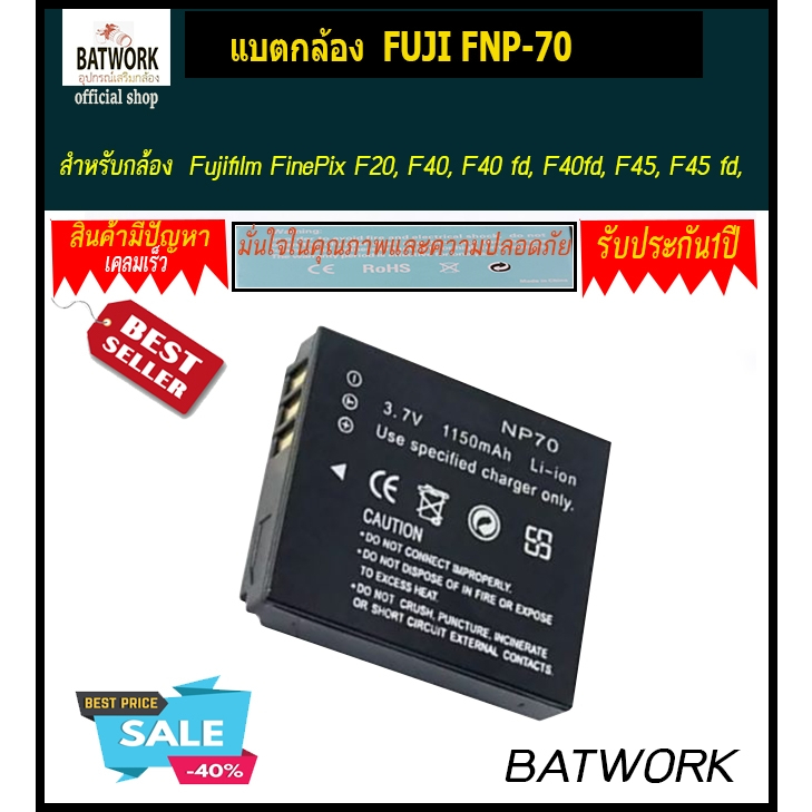 แบตเตอรี่ BATTERY FUJI FNP-70 สำหรับกล้อง Fuji F40 F45 F47 | Shopee ...