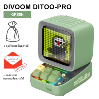 divoom ditoo ราคาพิเศษ | ซื้อออนไลน์ที่ Shopee ส่งฟรี*ทั่วไทย!