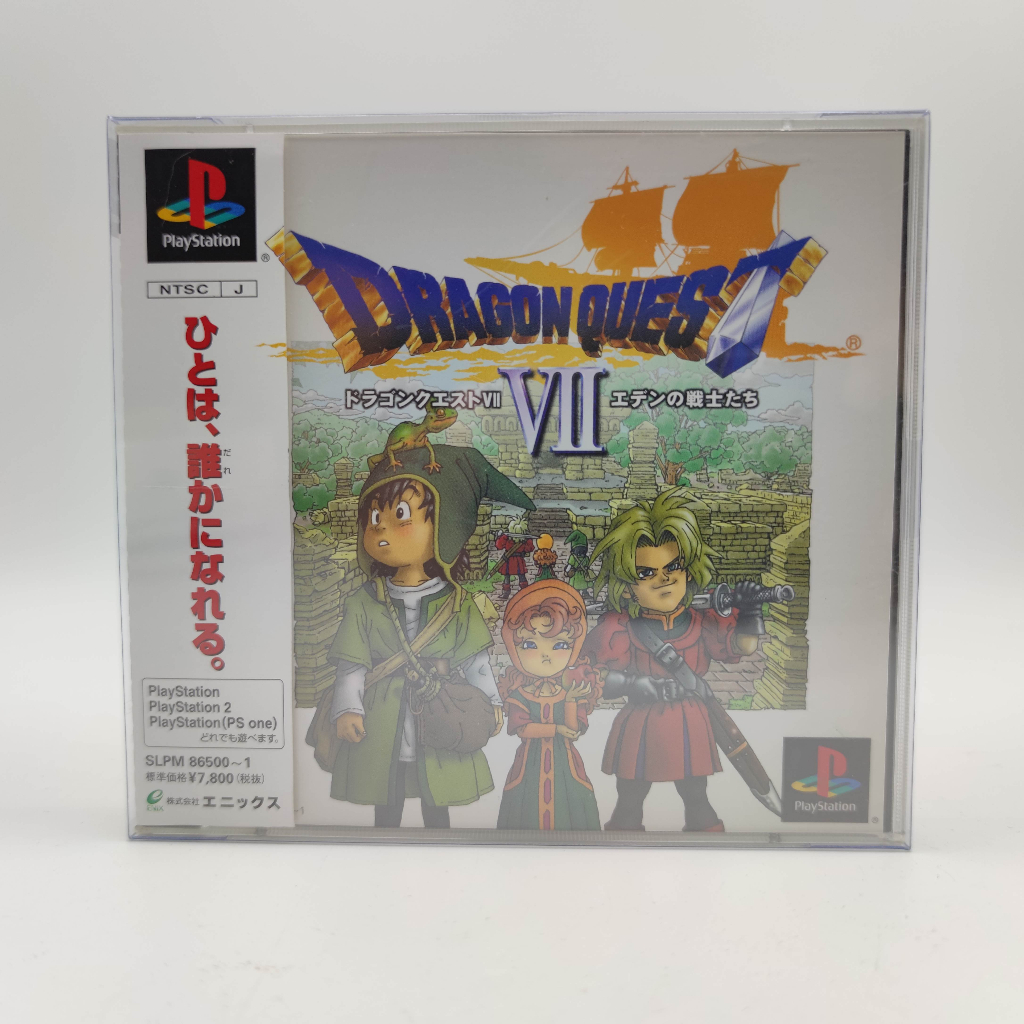 Dragon Quest VII ภาค 7 แผ่นสภาพดี มี Spine Card PlayStation PS1 มีกล่อง ...