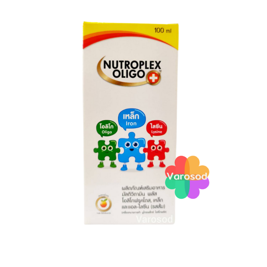 Nutroplex Oligo Plus นิวโทรเพล็กซ์ โอลิโก พลัส วิตามิน เสริมอาหาร รสส้ม สำหรับเด็ก ขนาด 60/100 ...