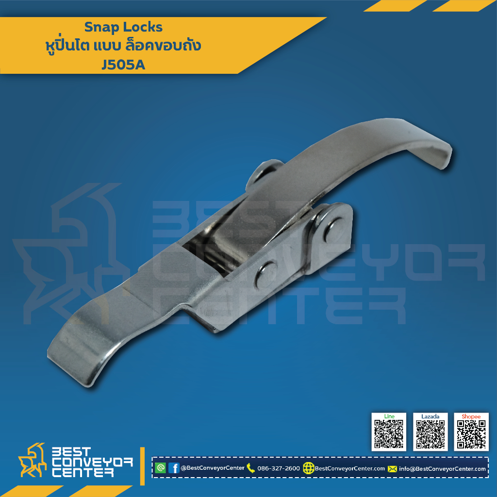 หูปิ่นโต Snap Locks แบบล็อคขอบถัง (Steel Zinc,SUS304) | Shopee Thailand