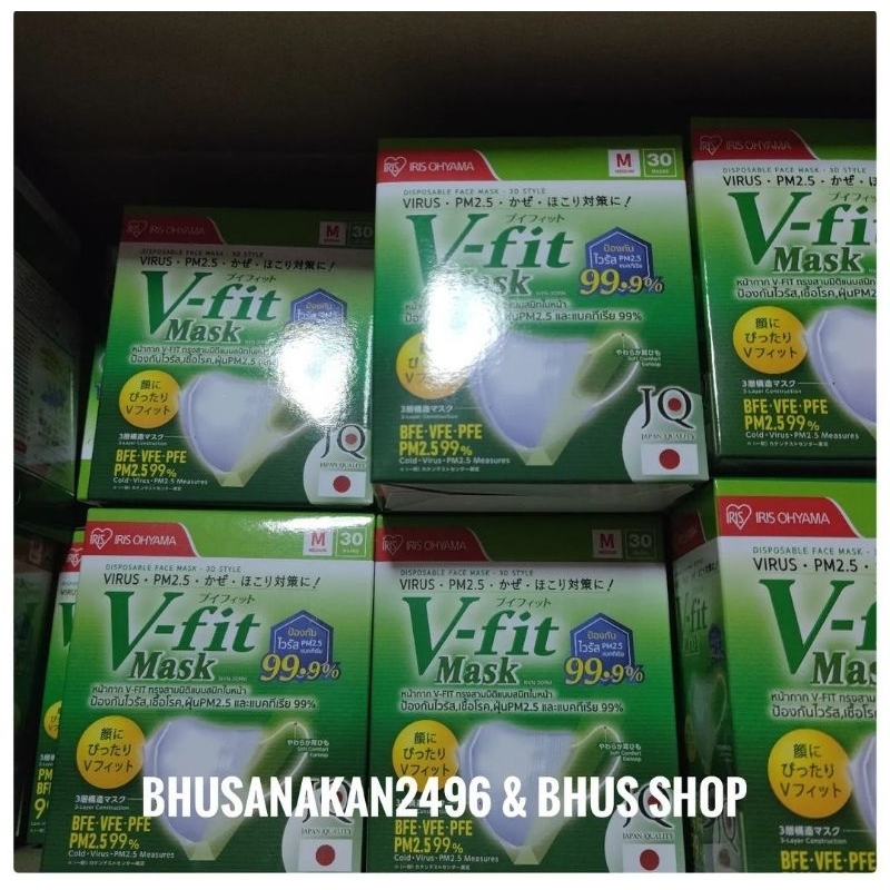 iris ohyama v fit mask 30ชิ้น | Shopee Thailand
