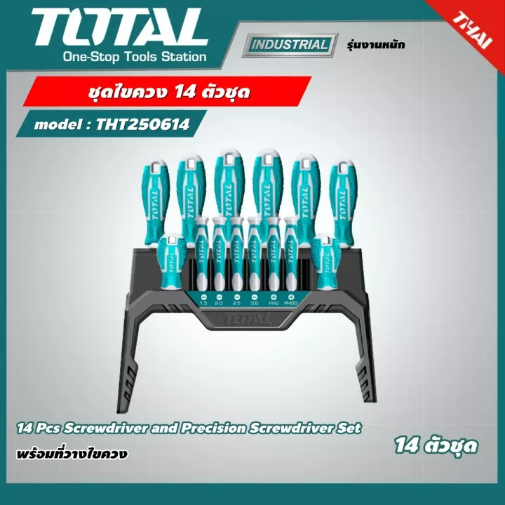 ชุดเครื่องมือช่าง Total ชุดไขควง รุ่น THT250614 เครื่องมือช่าง โททาล ไข ...
