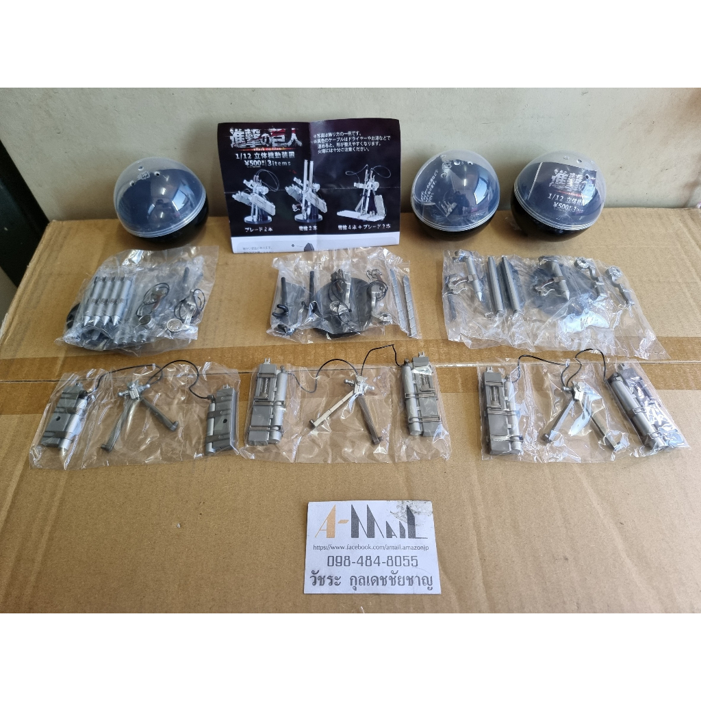 So-ta - Gashapon Attack on Titan 1/12 3D Maneuver Gear (Set of 3) | Shopee Thailand