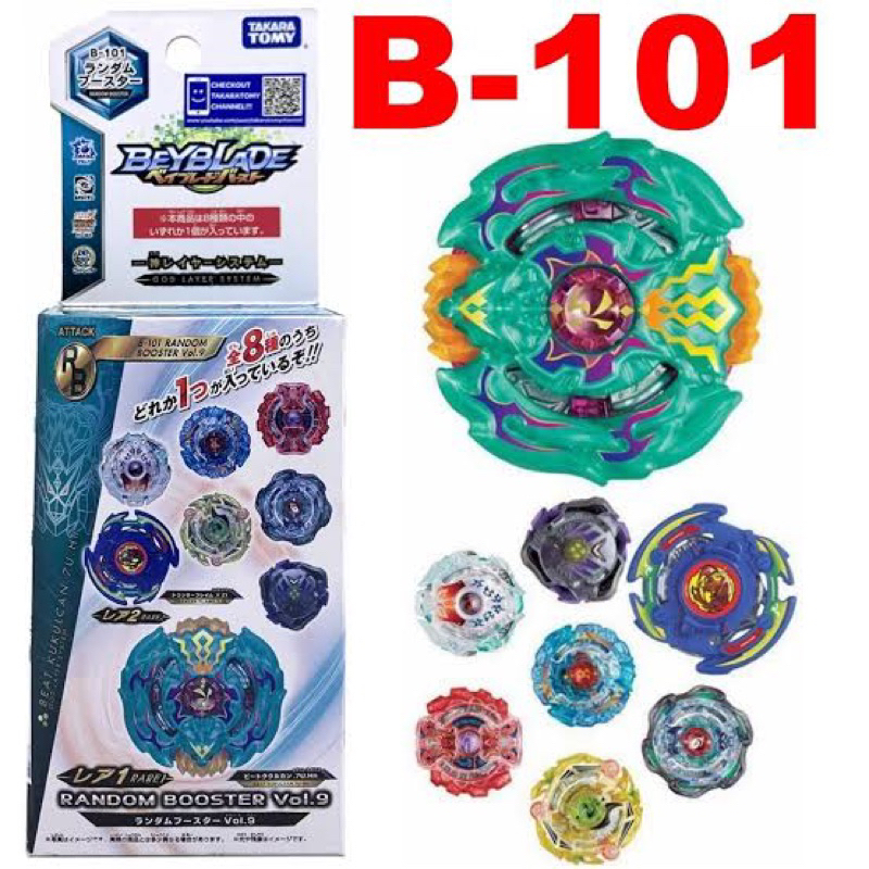 เบเบลท เบย์เบลด B-101 RANDOM BOOSTER VOL.9 สายATTACK | Shopee Thailand