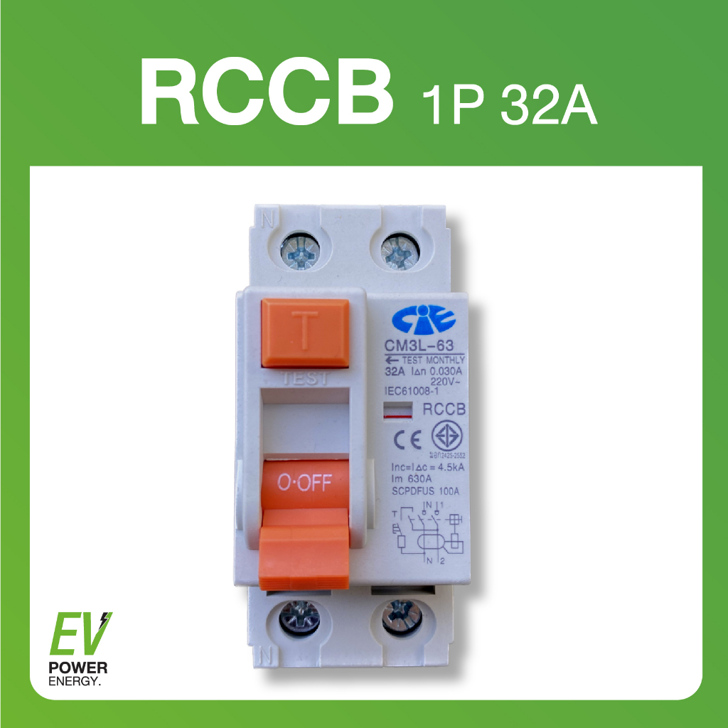 RCCB 1P 32A (Residual Current Circuit Breaker) | Shopee Thailand