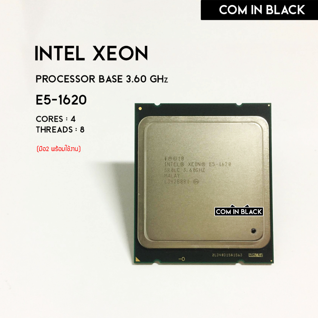 ซีพียู CPU Processor Intel Xeon E5-1620 แคช 10M, 3.60 GHz (มือ2 พร้อมใช้งาน) | Shopee Thailand