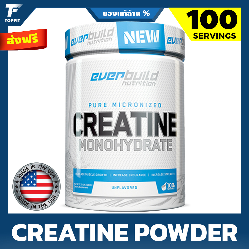 EVERBUILD Creatine Monohydrate powder - 500 g | 100 Serving สุดยอด ...