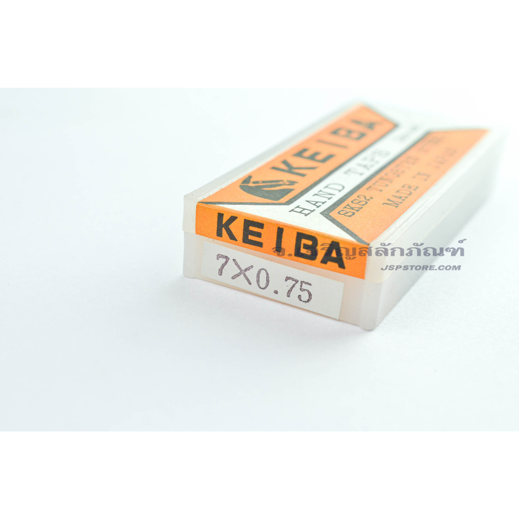 ดอกต๊าปเกลียว 3 ตัวชุด ยี่ห้อ Keiba ญี่ปุ่นแท้ คุณภาพดี คุณภาพดี ขนาด M4 - M10 ต๊าปเกลียวตัวผู้ ...