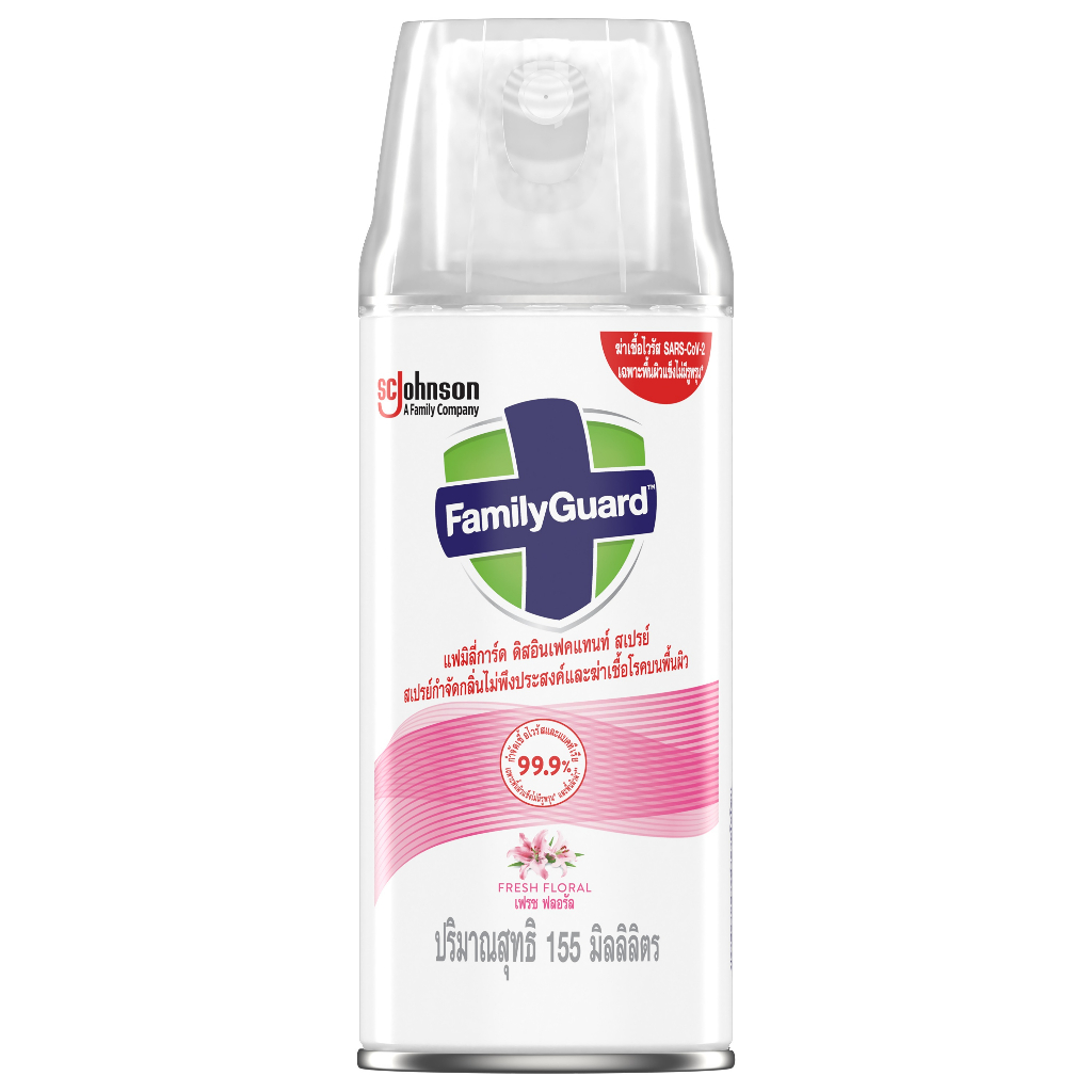 แฟมิลี่การ์ด สเปรย์ขจัดกลิ่น ฆ่าเชื้อโรค Family Guard Disinfectant ...