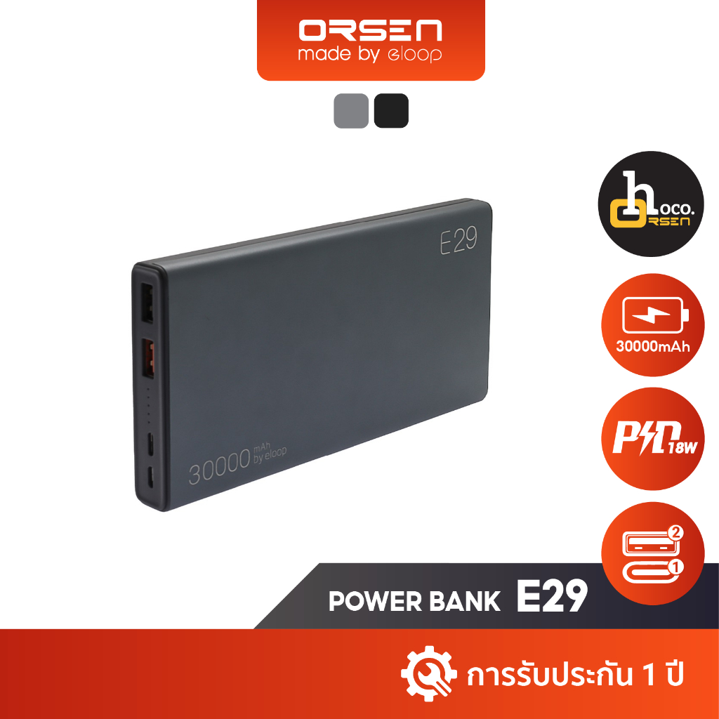 Eloop E29 Power Bank ความจุ 30000mAh QC3.0 PD 18W ชาร์จเร็ว | Shopee Thailand