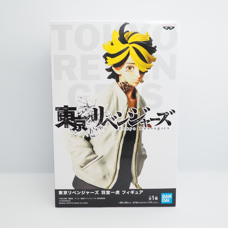 Tokyo Revengers - Hanemiya Kazutora Figure | Shopee Thailand