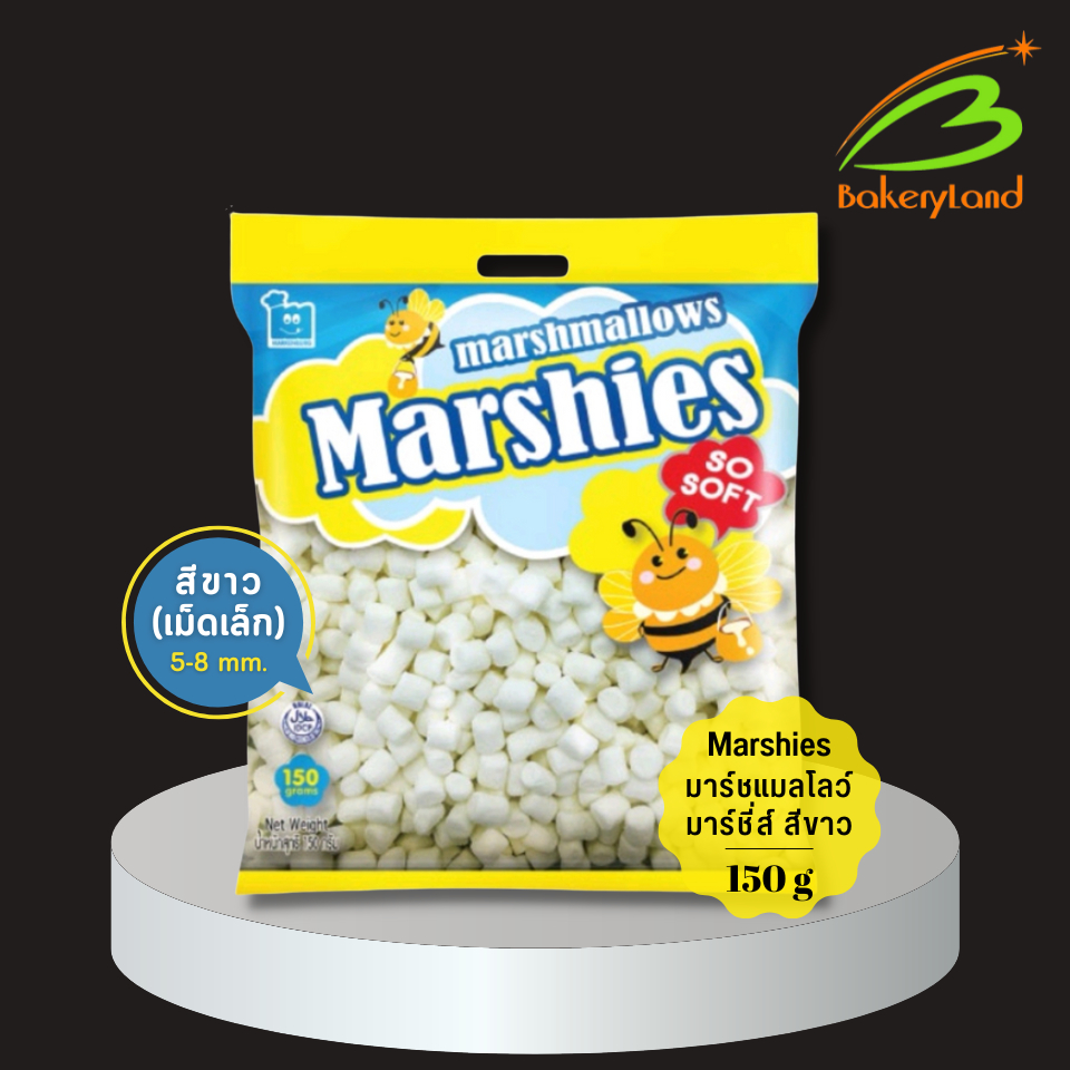 Marshies มาร์ชี่ส์ มาร์ชแมลโลว์ กลิ่นวานิลลา สีขาว (เม็ดเล็ก) ตรามาร์เ ...