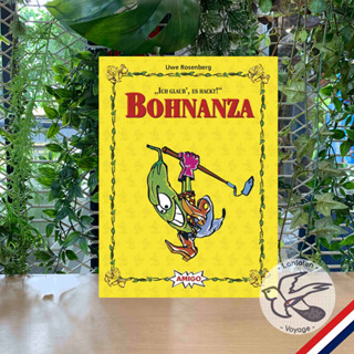Bohnanza DE/Bohnaparte & High Bohn/The Duel/My First/25th Anniversary ...