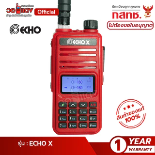 วอแดงสื่อสาร, ร้านค้าออนไลน์ | Shopee Thailand