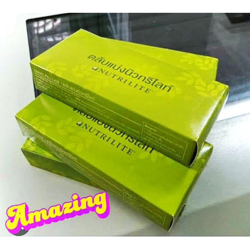 ตลับแบ่งอาหารเสริมนิวทริไลท์ Nutrilite Travel Pill Case | Shopee Thailand