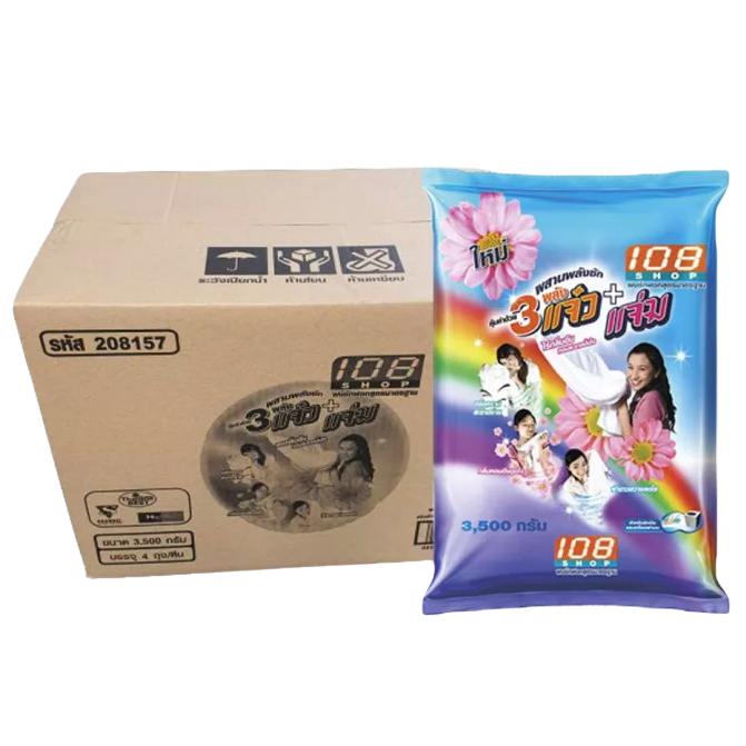 108 Shop ผลิตภัณฑ์ซักผ้า 3แจ๋ว ขนาด 3500 กรัม (ยกลัง 4 ถุง) | Shopee Thailand