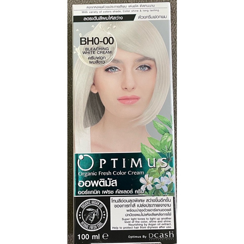 โฉมใหม่Optimus Organic Fresh Color Cream ครีมย้อมผม ออพติมัส ออร์แกนิค ...