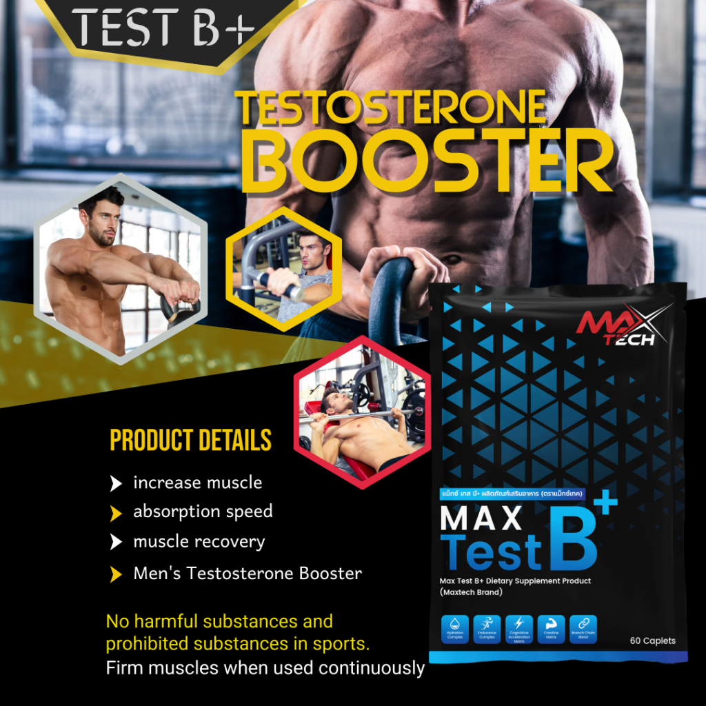 ฮอร์โมนเพศชาย นายแบบ/นางแบบ เทสโทสเตอโรน สร้างซิกแพคลดไขมันเร่งด่วน Max ...