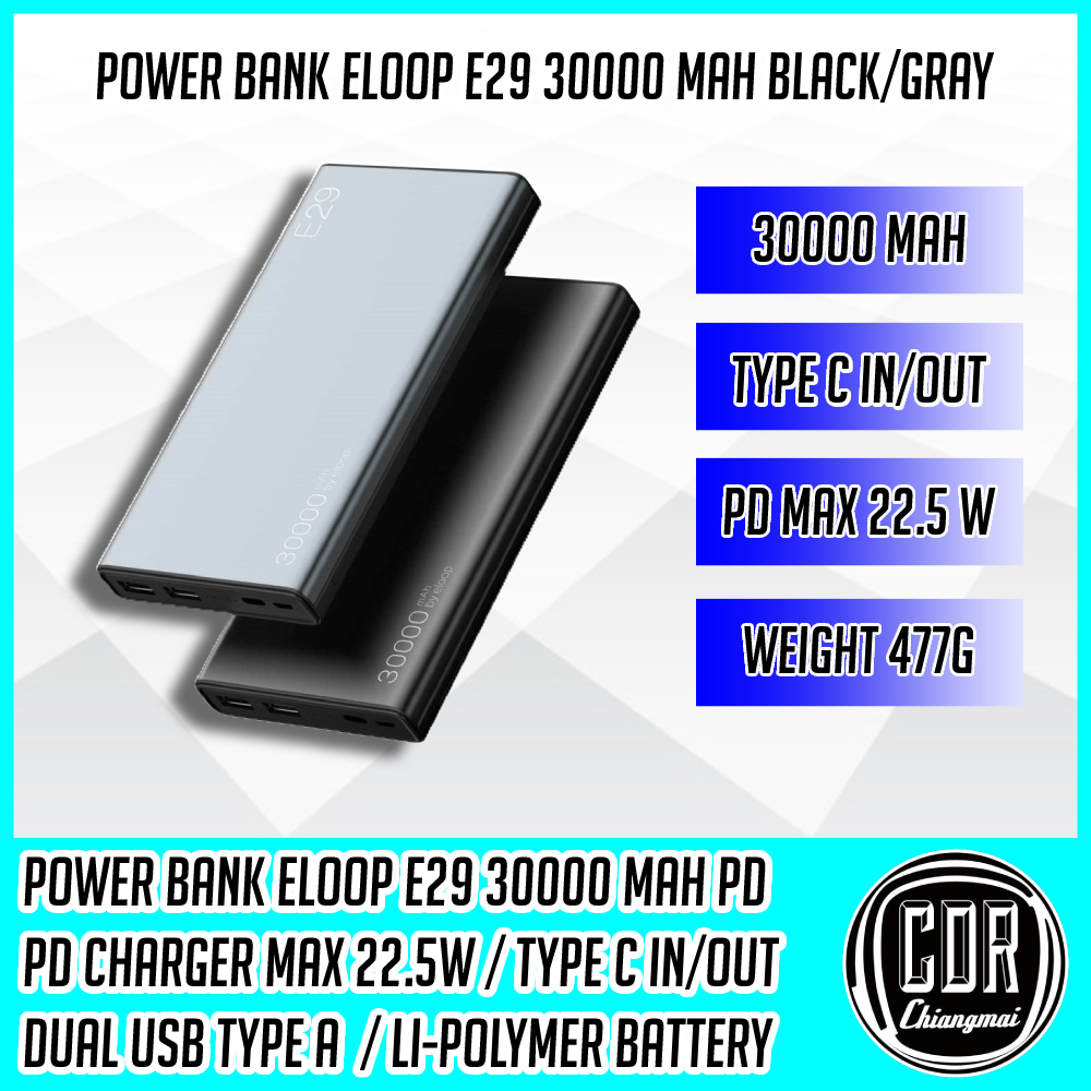แบตสำรอง Eloop E29 ความจุ 30000 mAh รองรับ Quick Charge 3.0 + Apple PD + Power Bank Fast Charge ...
