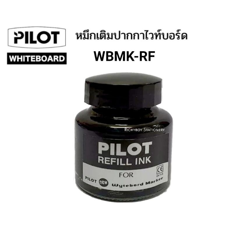 Pilot Refill Ink หมึกเติมปากกาไวท์บอร์ด Pilot รุ่น WBMK-R หมึกน้ำเงิน ...