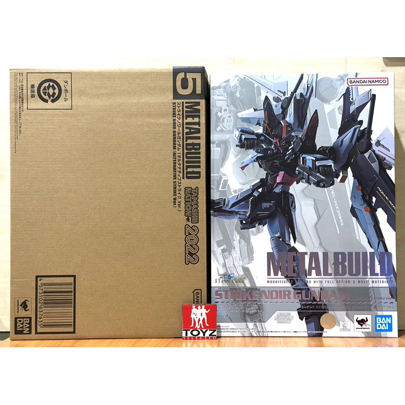 Metal Build Strike Noir Gundam (Alternative Striker Ver.) Exclusive ...