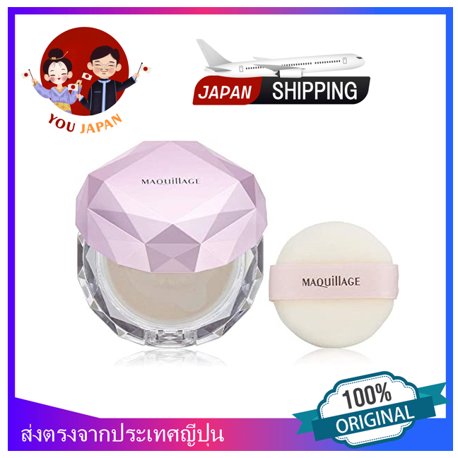 SPECIAL SALE Maquillage Design Remake Powder Face Powder Silky Pink 0.2 ...