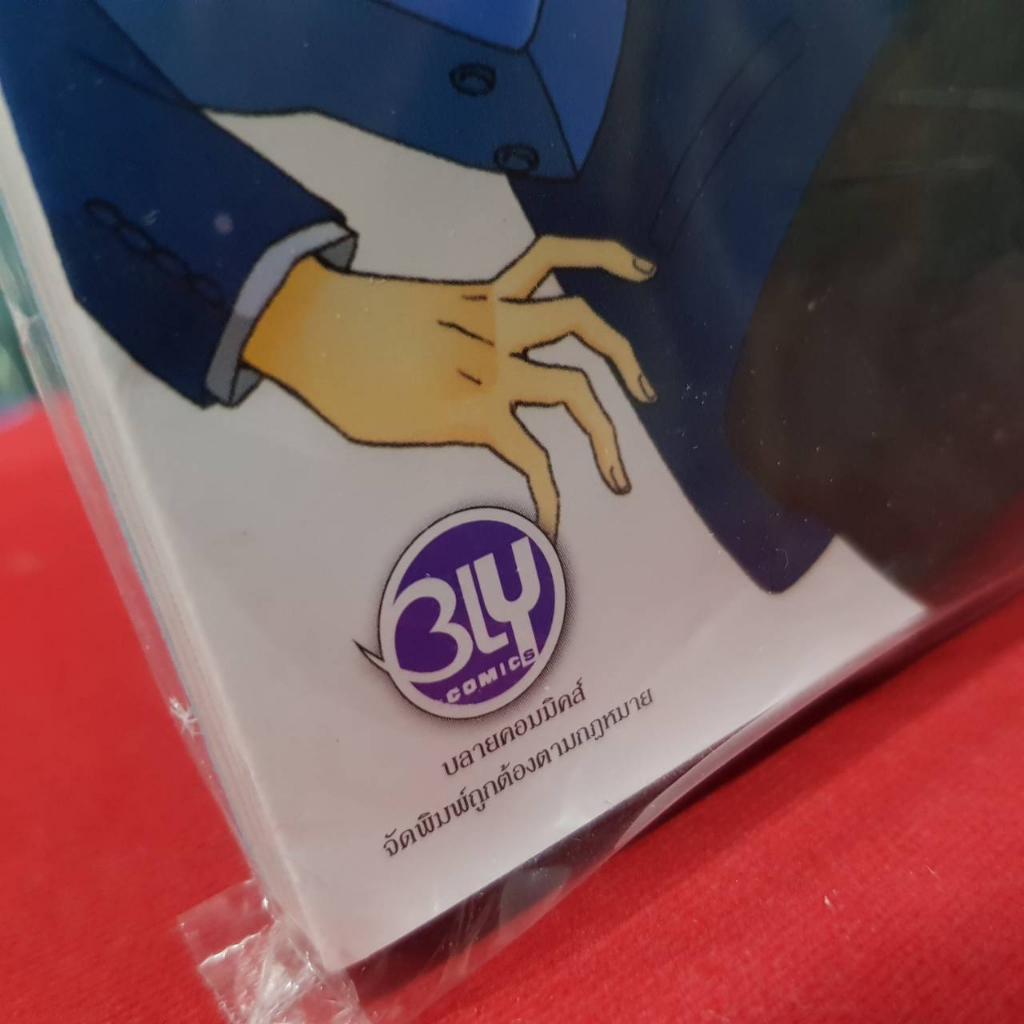 คว้าหัวใจนายแยงกี้ เล่มเดียวจบ การ์ตูนวาย หนังสือการ์ตูนวาย มังงะ มือหนึ่ง BLY | Shopee Thailand