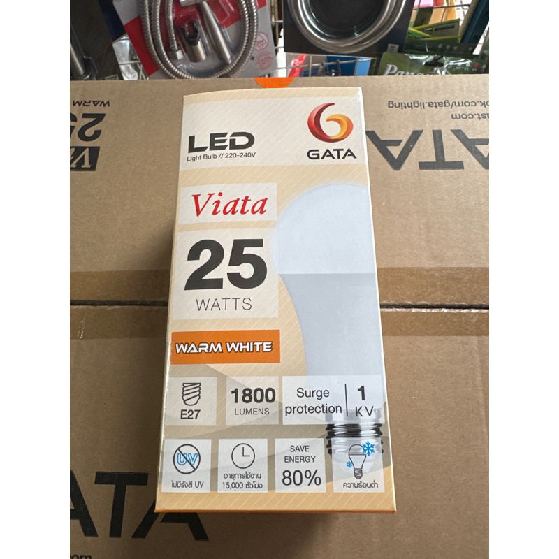 GATA หลอดไฟ LED Bulb ขั้ว E27 2,5,7,10,13,15,18,20,25w รับประกัน 15,000 ชั่วโมง มี มอก. รับ ...