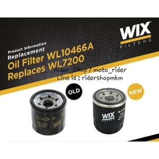 กรองน้ำมันเครื่อง TRIUMPH Bonneville T100/T120 , THRUXTON , STREET ...