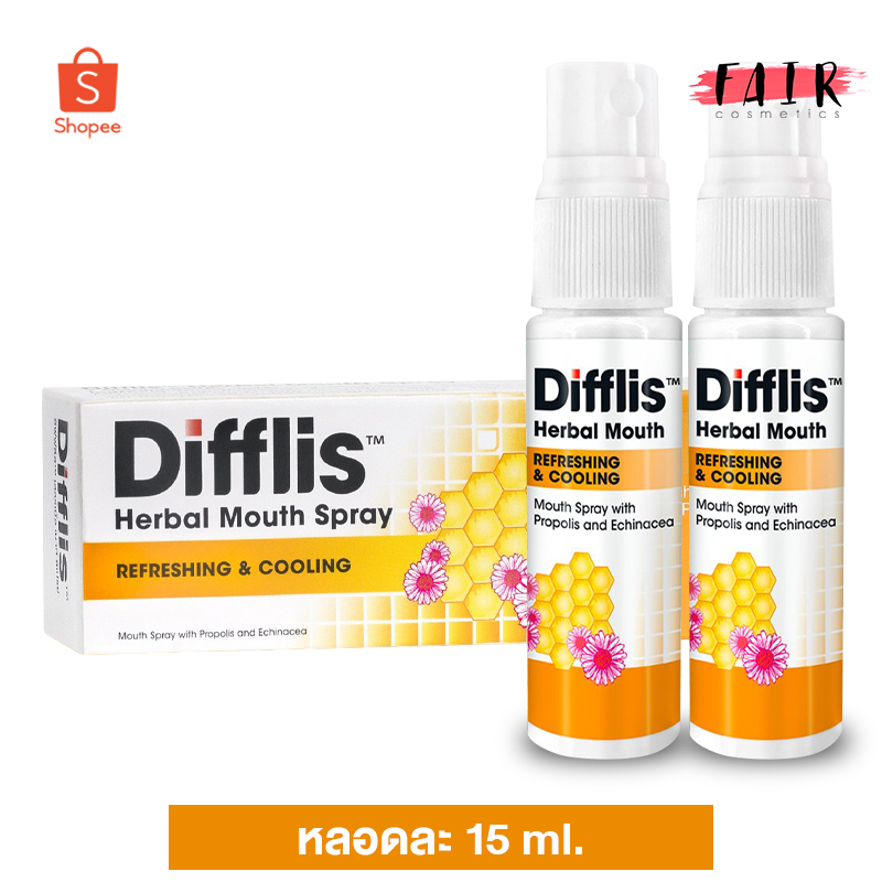 [2 หลอด] สเปรย์พ่นปาก Difflis Herbal Mouth Spray ดิฟฟลิส เฮอร์เบิ้ล เ ...