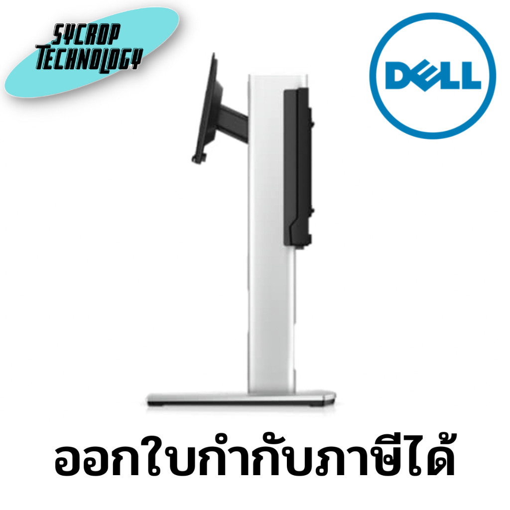 Dell OptiPlex Micro and Thin Client Pro 2 E-Series Monitor Mount สินค้า ...