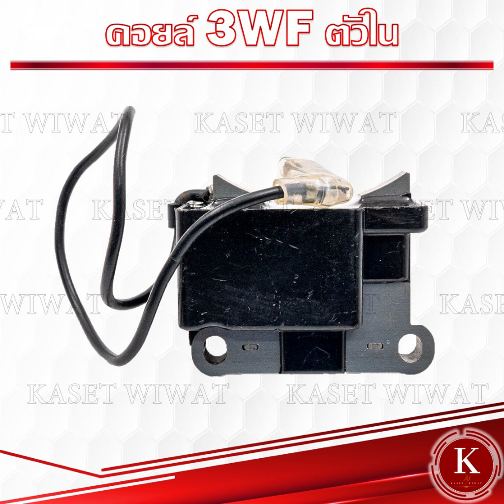 คอยล์ไฟ CDI GX35 คอยล์เครื่องตัดหญ้า GX35 CG260 767 NB411 T200 มากีต้า 3WF 950W2in1 GX160 1700 ...