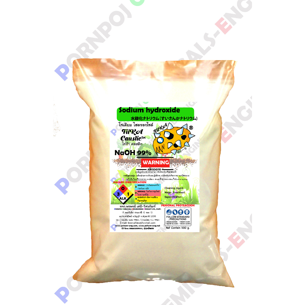 500g. โซดาไฟเกร็ด 99% โซเดียมไฮดรอกไซด์ Sodium hydroxide | Shopee Thailand