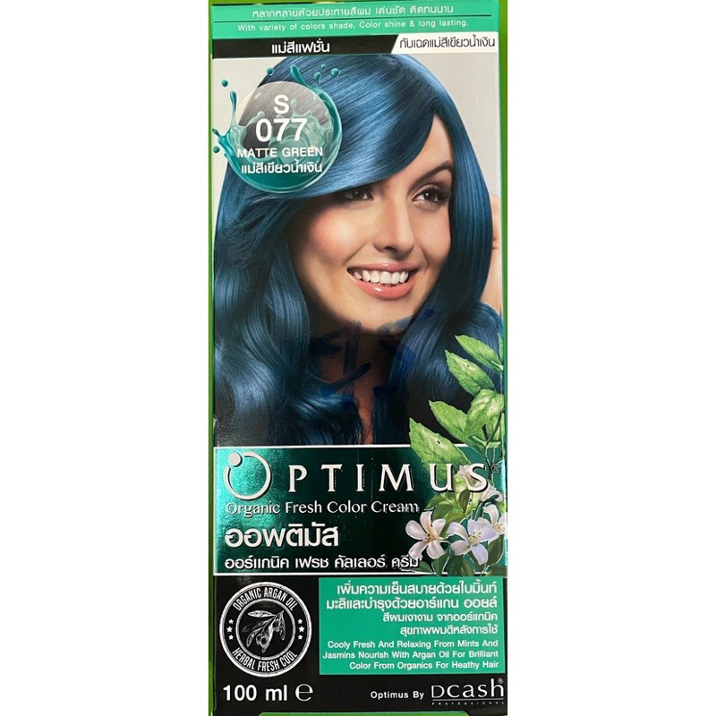 โฉมใหม่Optimus Organic Fresh Color Cream ครีมย้อมผม ออพติมัส ออร์แกนิค ...