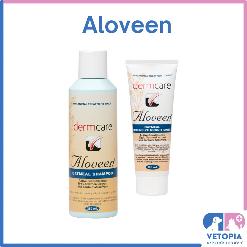 Aloveen shampoo 250 ml , aloveen condotioner 100 ml สำหรับผิวแห้ง ...