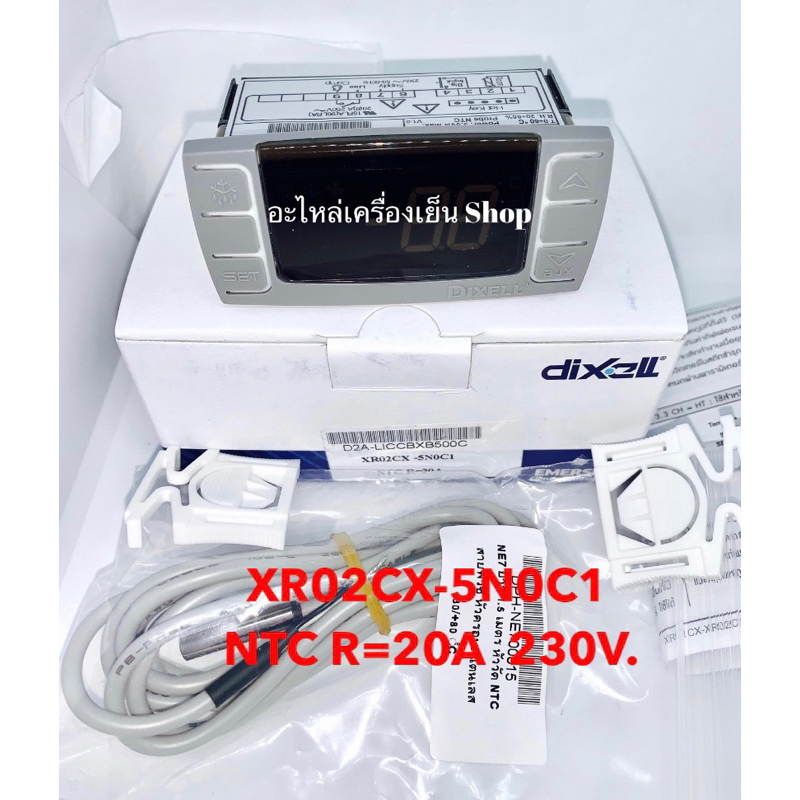 ดิจิตอลตู้แช่ Dixell แท้ XR02CX-5N0C1 NTC R= 20A. | Shopee Thailand