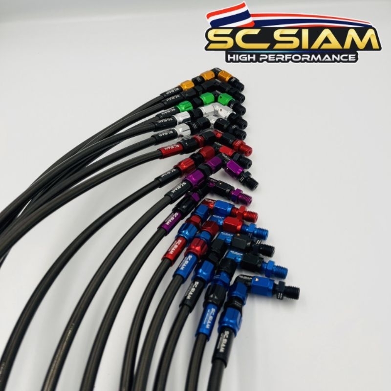 สายถัก+วาวล์ปลดเล็กแบรนด์ Sc Siam!!! | Shopee Thailand