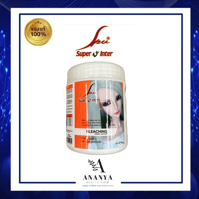 SPV Super V Bleaching Powder ผงฟอกซุปเปอร์วี สีขาว มีให้เลือกทั้งแบบ ...
