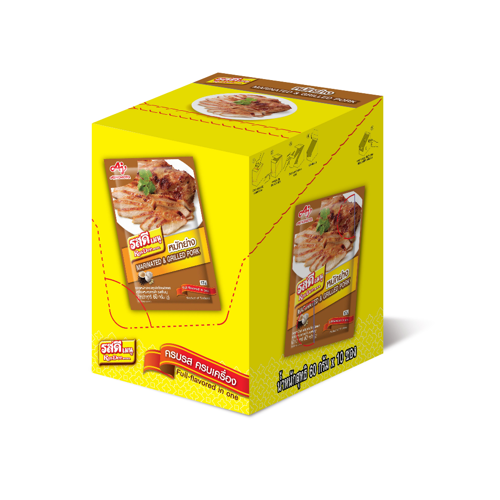 ROSDEE MENU MARINATE&GRILL 60G(PI) x 10 Sachet | Shopee Thailand