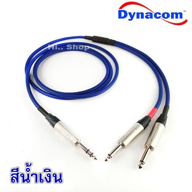 สาย Y ,TRS 6.35mm STEREO TO TS 6.35mm L-R | Shopee Thailand
