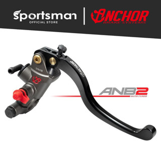 Sportsman ปั้มบน Anchor ANB-2 Radial Master Cylinder | Shopee Thailand