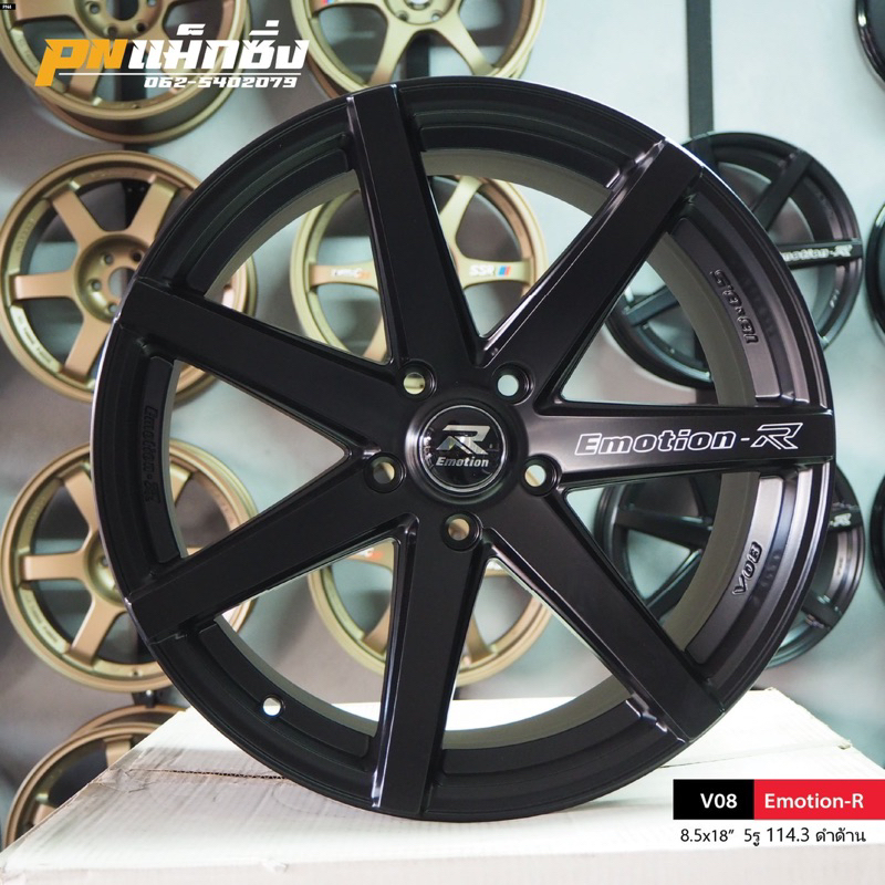 ล้อMax V08 Emotion-R 8.5x8นิ้ว 5รู 114.3 สีดำด้าน | Shopee Thailand