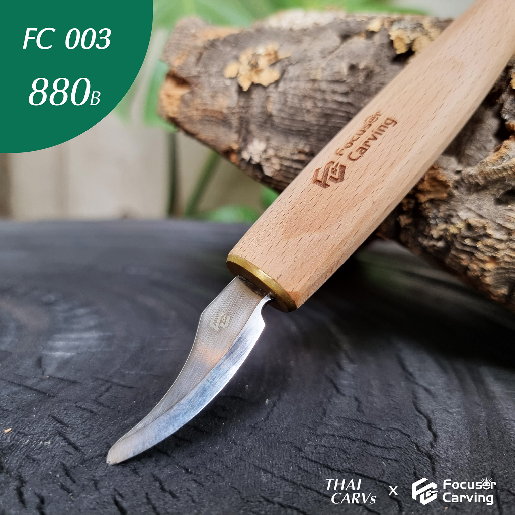 มีดแกะไม้ Focuser Carving detail knife fc003 | Shopee Thailand